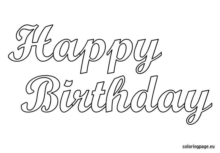 Трафареты буквы happy birthday 28 фото
